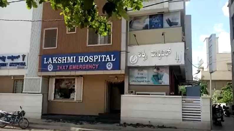 ಕೊರೊನಾ ಹೆಸರಲ್ಲಿ ಖಾಸಗಿ ಆಸ್ಪತ್ರೆಯಿಂದ ಲಕ್ಷ ಲಕ್ಷ ಲೂಟಿ; ಬಿಲ್ ಫೊಟೊ ವೈರಲ್ ...