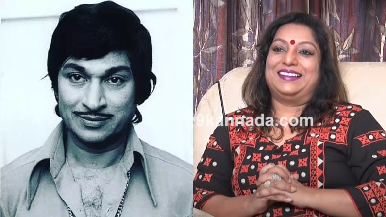 ‘ಡಾ. ರಾಜ್ ಕುಮಾರ್ ನೋಡಿ ಮೆಚ್ಚಿದ್ದ ಧಾರಾವಾಹಿ ಅದು’; ಅಪರೂಪದ ಕ್ಷಣ ನೆನಪಿಸಿಕೊಂಡ ...