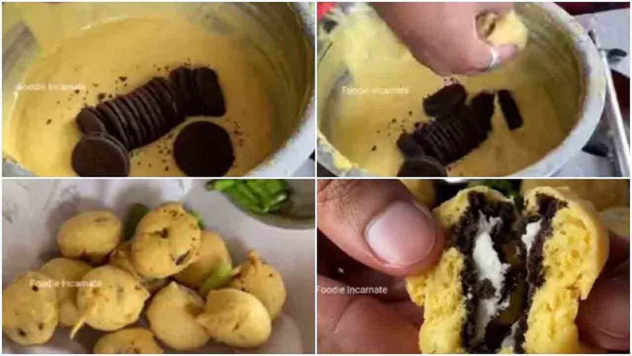 ಒರಿಯೋ ಬಿಸ್ಕೆಟ್ ನಿಂದ ಪಕೋಡಾ ತಯಾರಾಯ್ತು! ವಿಲಕ್ಷಣ ಆಹಾರ ಸಂಯೋಜನೆ ನೋಡಿ ಮೂಗು ...