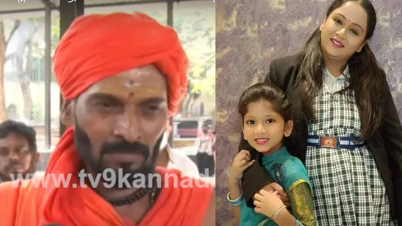 ‘ಸಮನ್ವಿ ಸಾವಿಗೆ ಸರ್ಕಾರ ನೇರ ಕಾರಣ’; ರಿಷಿ ಕುಮಾರ ಸ್ವಾಮೀಜಿ ಆರೋಪ - Kannada ...