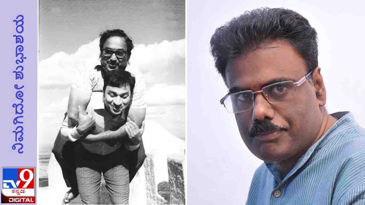 Chi. Udayashankar‘s Birth Anniversary: ಡಾ. ರಾಜಕುಮಾರರ 92 ಸಿನೆಮಾಗಳಿಗೆ ...