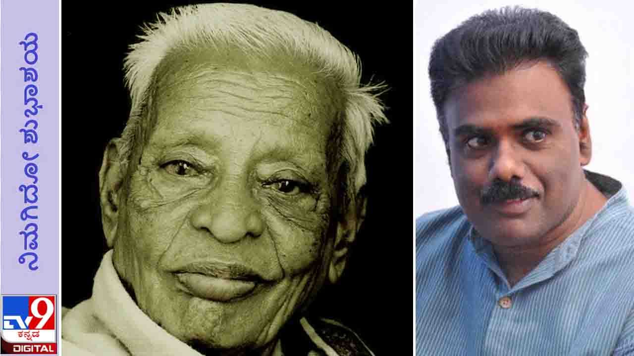 S.V. Parameshwar Bhat Birth Anniversary : ‘ಪ್ರೀತಿಯ ನಂದಾದೀಪ’ ಬೆಳಗಿದ ಎಸ್ ...