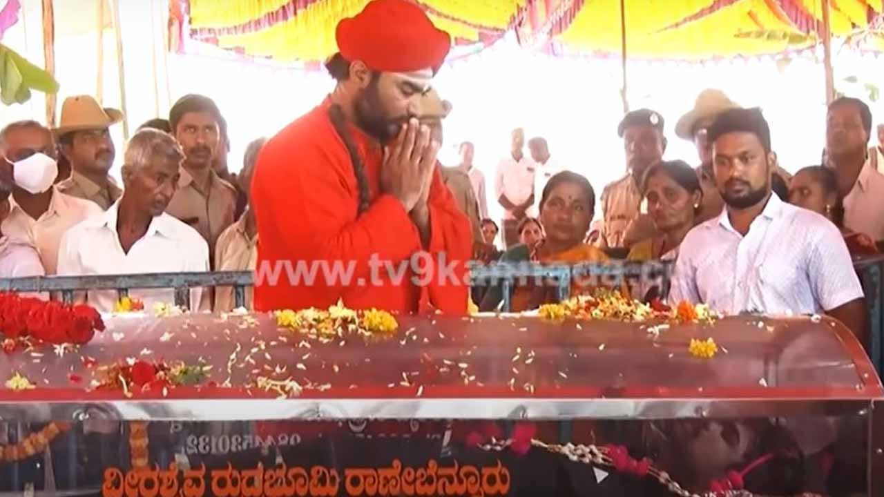 ಶ್ವಾಸಗುರು ಶ್ರೀ ವಚನಾನಂದ ಸ್ವಾಮೀಜಿ ಸಹ ನವೀನ್ ಎಸ್ ಜಿಗೆ ಶ್ರದ್ಧಾಂಜಲಿ ...