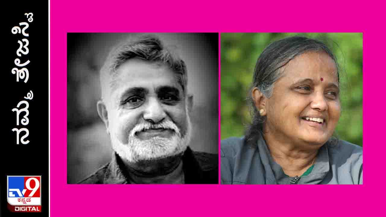Poornachandra Tejaswi Death Anniversary: “ಪರ್ವಾಗಿಲ್ಲ ಮಾರಾಯ, ಸುಮಾರಾಗಿ ...