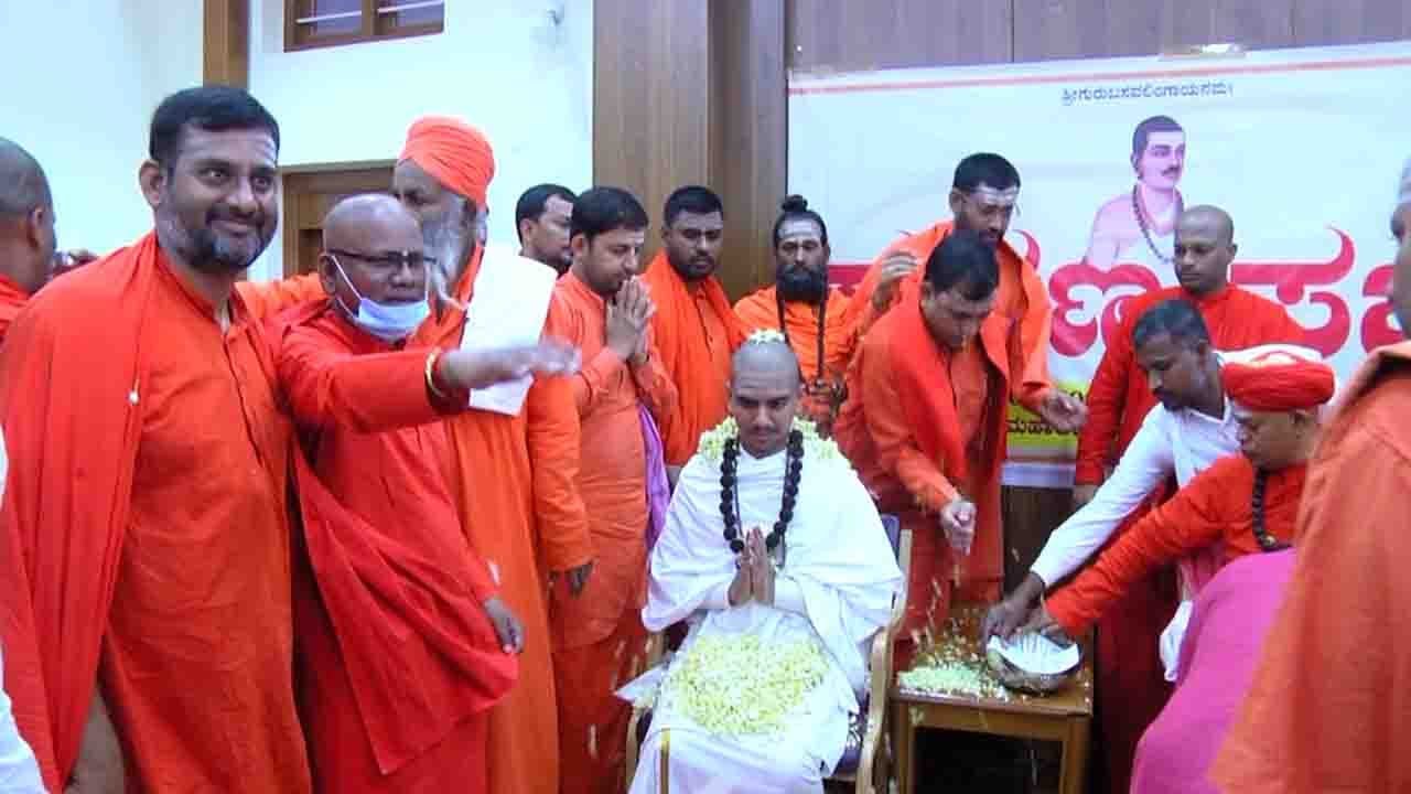 ಮುರುಘಾಮಠಕ್ಕೆ ನೂತನ ಉತ್ತರಾಧಿಕಾರಿ ಆಯ್ಕೆ; ಡಾ.ಶಿವಮೂರ್ತಿ ಮುರುಘಾ ಶರಣರ ಬಳಿಕ ಪೀಠ ...