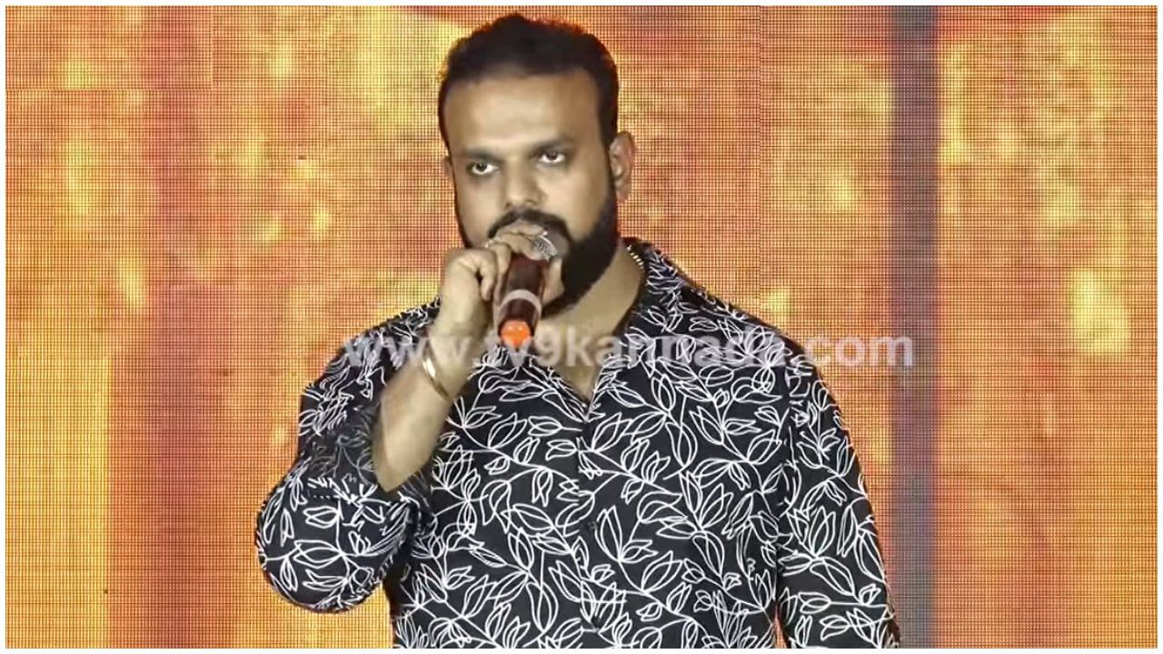 ‘ವ್ಯಕ್ತಿ ಪೂಜೆ ಬೇಡ, ಸಿನಿಮಾಗೆ ಮರ್ಯಾದೆ ಕೊಡಿ’: ವೇದಿಕೆ ಮೇಲೆ ಖಡಕ್ ಮಾತಾಡಿದ ...
