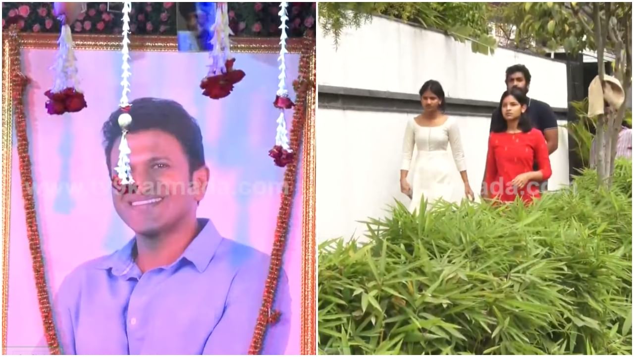 Appu Samadhi ಪುನೀತ್ ರಾಜ್ ಕುಮಾರ್ ಪುಣ್ಯ ಸ್ಮರಣೆ ಅಪ್ಪನ ಸಮಾಧಿಗೆ ನಮಿಸಲು ಬಂದ