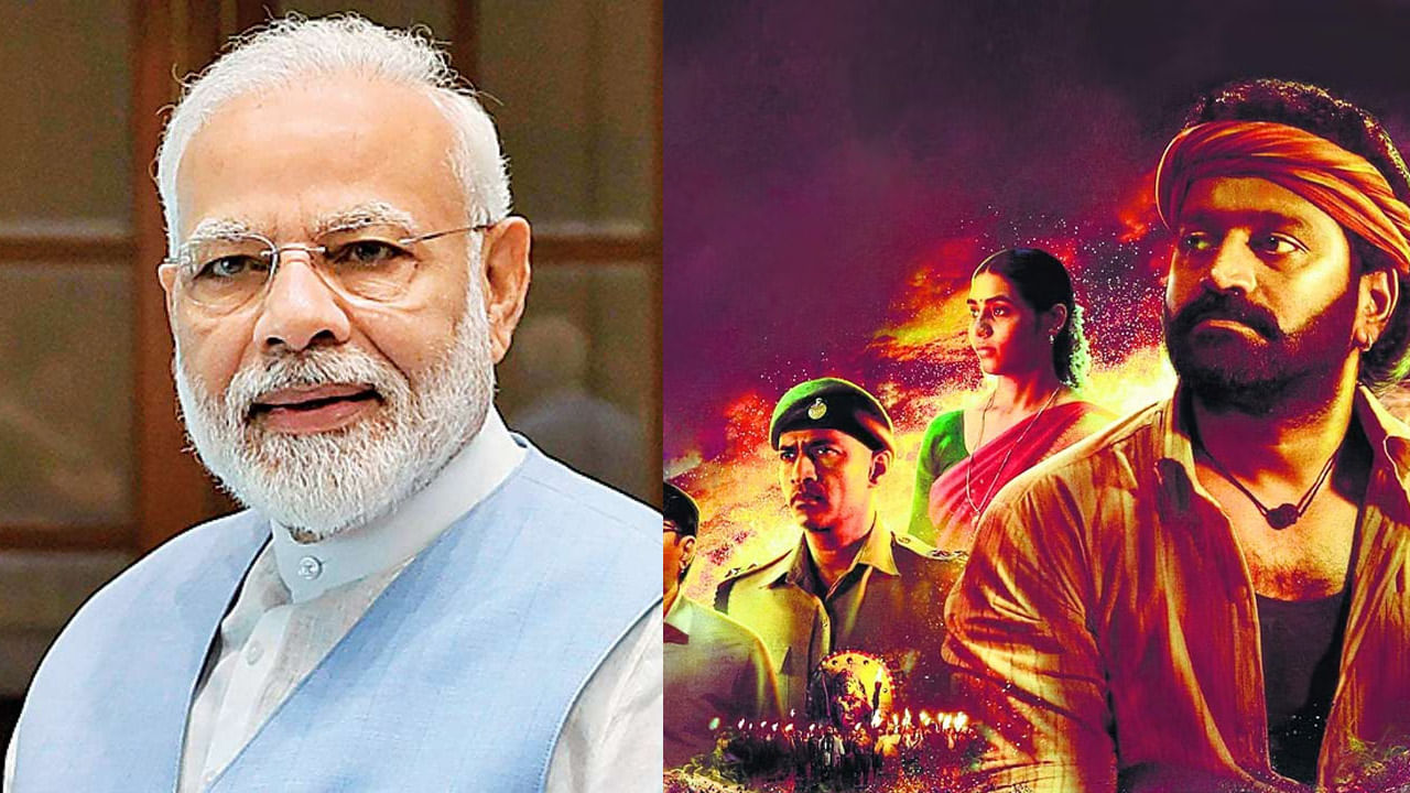 ‘ಪ್ರಧಾನಿ ನರೇಂದ್ರ ಮೋದಿ ಕಾಂತಾರ ನೋಡ್ತಾರೆ ಅನ್ನೋದು ಸುಳ್ಳು ಸುದ್ದಿ’; ಸ್ಪಷ್ಟನೆ ...