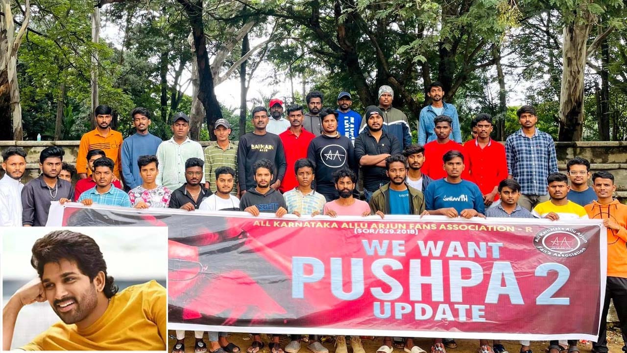 ಕರ್ನಾಟಕದಲ್ಲಿ ‘ಪುಷ್ಪ 2’ ವಿರುದ್ಧ ಬೀದಿಗಿಳಿದ ಅಲ್ಲು ಅರ್ಜುನ್ ಫ್ಯಾನ್ಸ್ ...