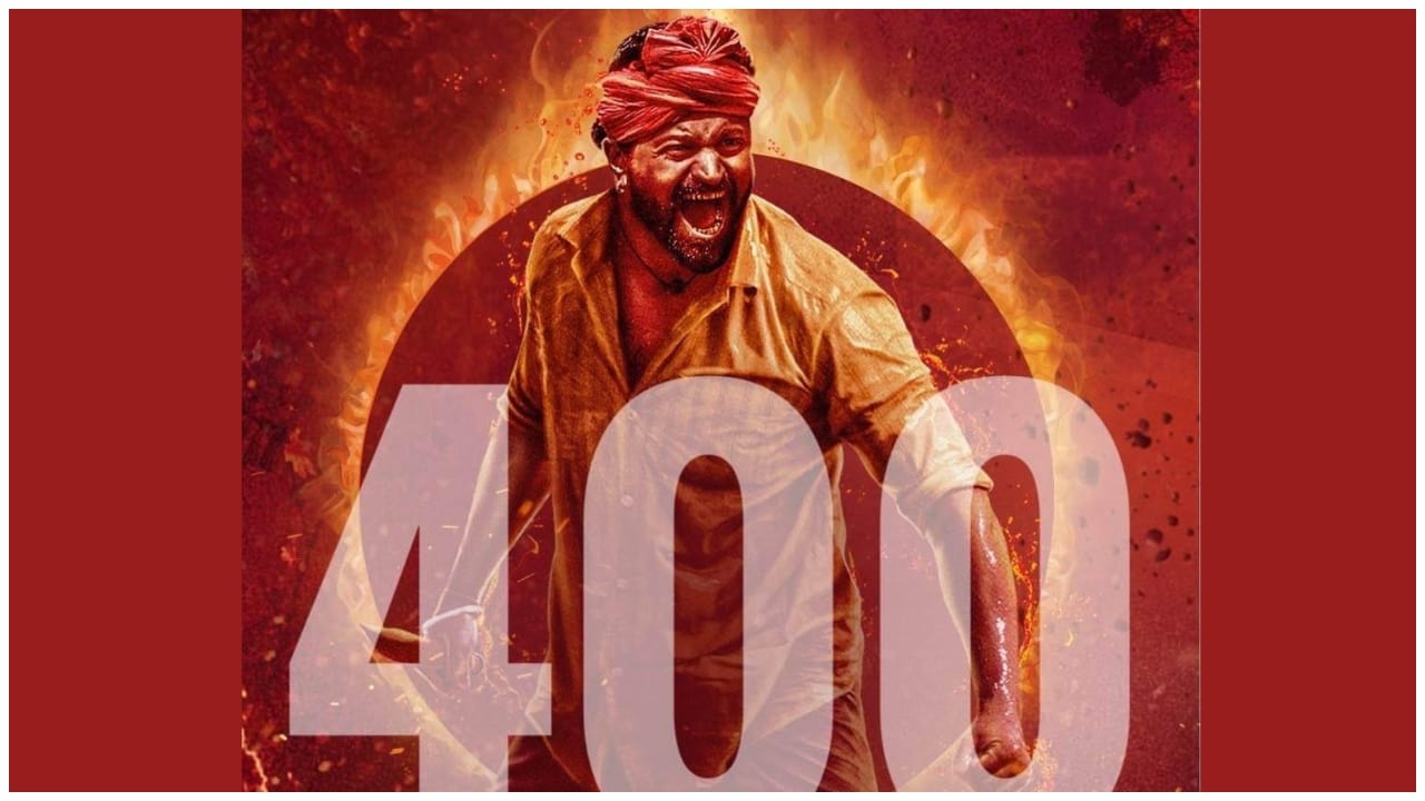 Kantara Total Collection: 400 ಕೋಟಿ ರೂ. ಗಡಿ ಮುಟ್ಟಿದ ‘ಕಾಂತಾರ’ ಕಲೆಕ್ಷನ್ ...