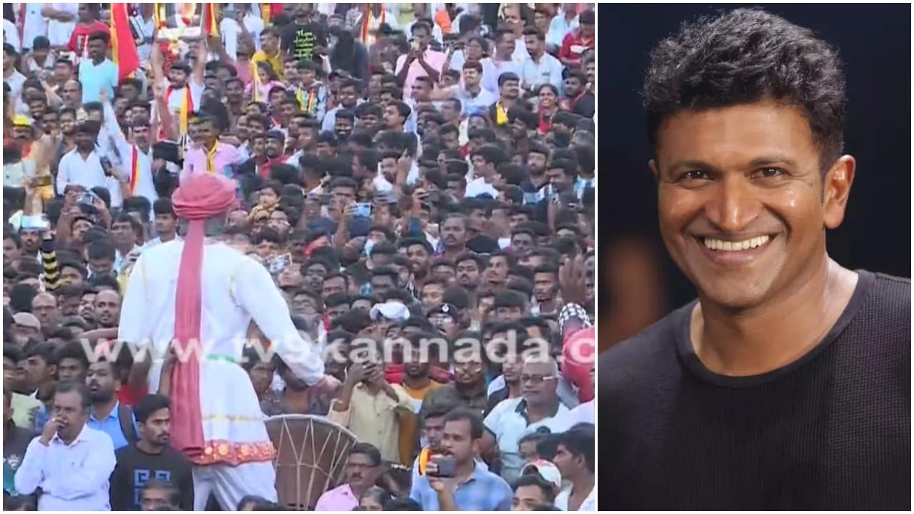 Karnataka Ratna Award Function Live Video: ಪುನೀತ್ ರಾಜ್ ಕುಮಾರ್ ಗೆ ...