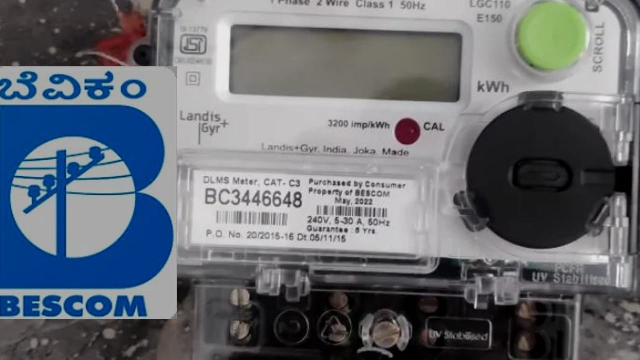 ಬೆಂಗಳೂರಿನ ವಿದ್ಯುತ್ ಗ್ರಾಹಕರೇ ಗಮನಿಸಿ! ರಾಜಧಾನಿಯ ಎಲ್ಲ ಮನೆಗಳಿಗೆ ಬರಲಿದೆ ಹೊಸ ...