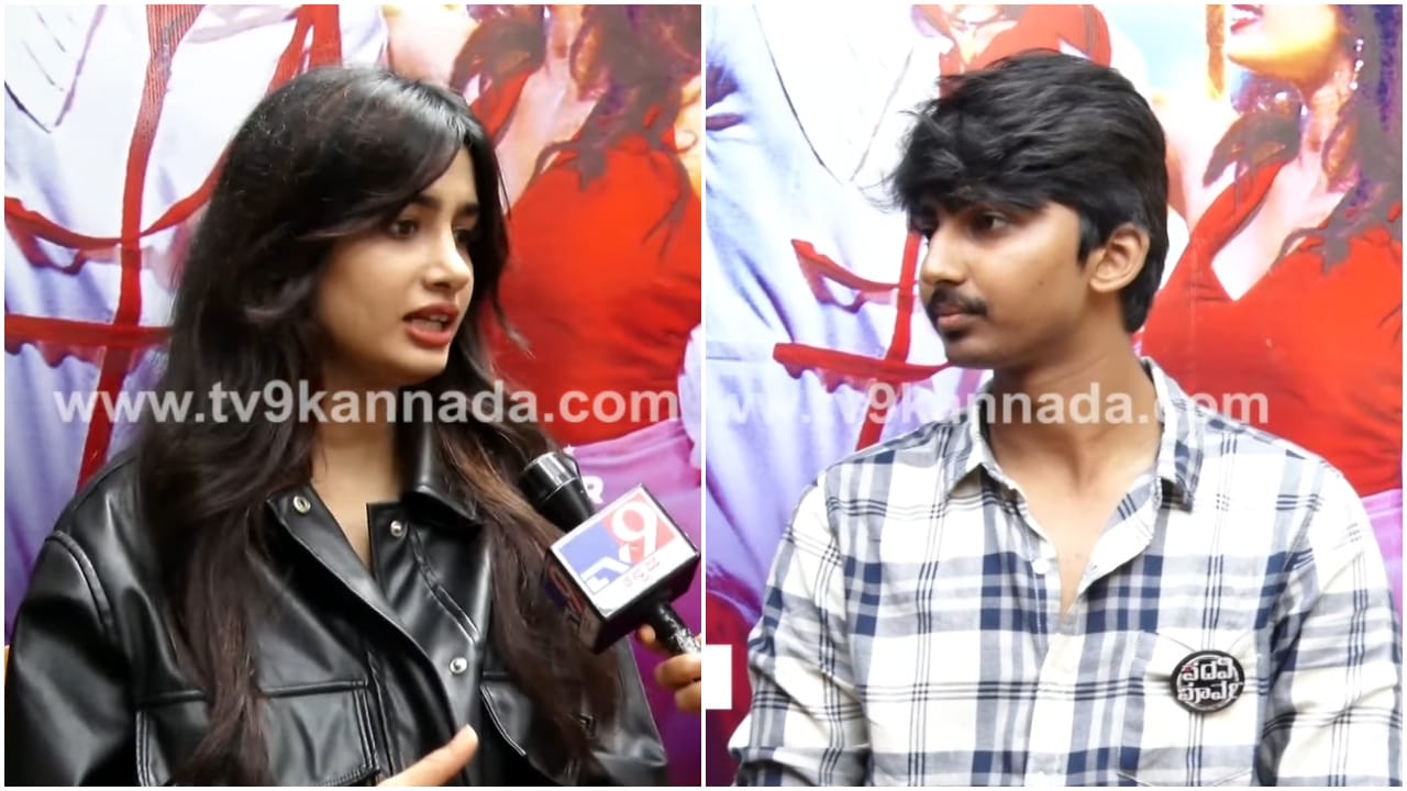 ಡಿ.30ಕ್ಕೆ ಹೊಸ ಹುಡುಗರ ‘ಪದವಿ ಪೂರ್ವ’ ಸಿನಿಮಾ ರಿಲೀಸ್ ; ಇದು ಪಿಯುಸಿ ದಿನಗಳ ...