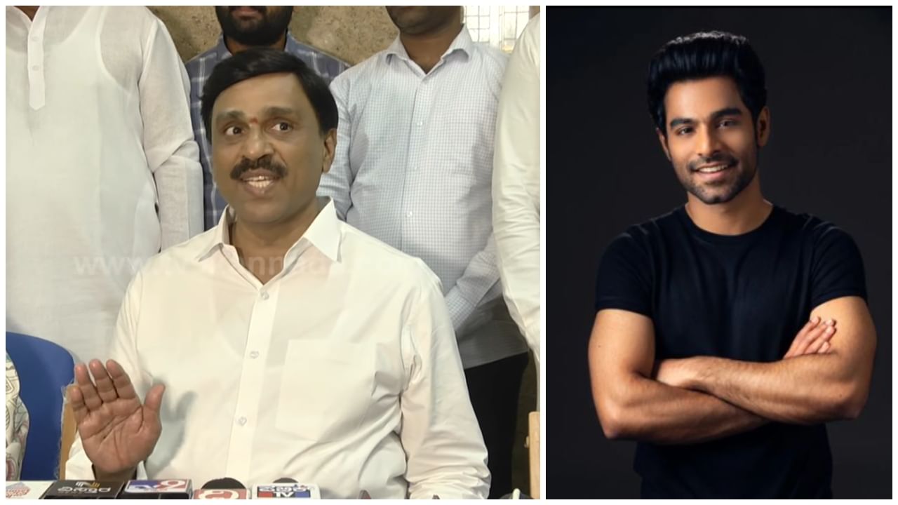 Janardhana Reddy: ಪುತ್ರ ಕಿರೀಟಿ ಸಿನಿಮಾ ಬಗ್ಗೆ ಅಪ್ ಡೇಟ್ ನೀಡಿದ ಮಾಜಿ ಸಚಿವ ...