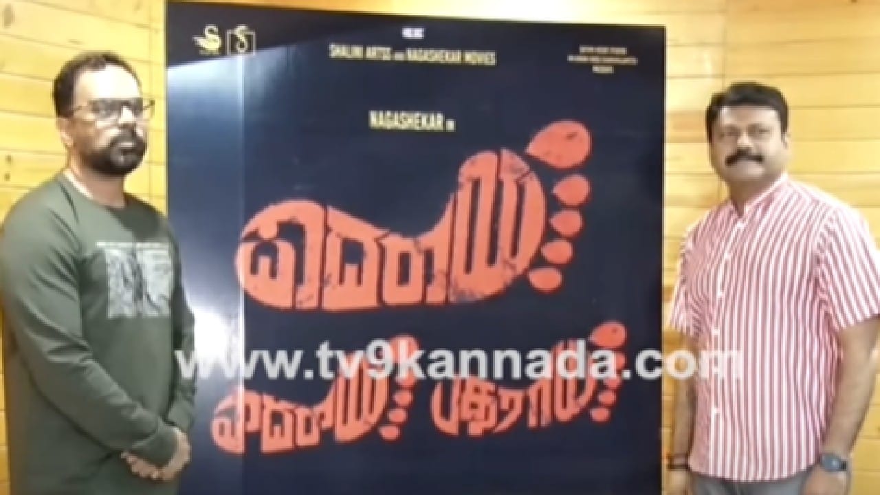 ಜಾಕ್ ಮಂಜು ನಿರ್ಮಾಣದ ಮುಂದಿನ ಚಿತ್ರದ ಟೈಟಲ್ ಲಾಂಚ್: 5 ಭಾಷೆಗಳಲ್ಲಿ ಚಿತ್ರ ತೆರೆಗೆ ...