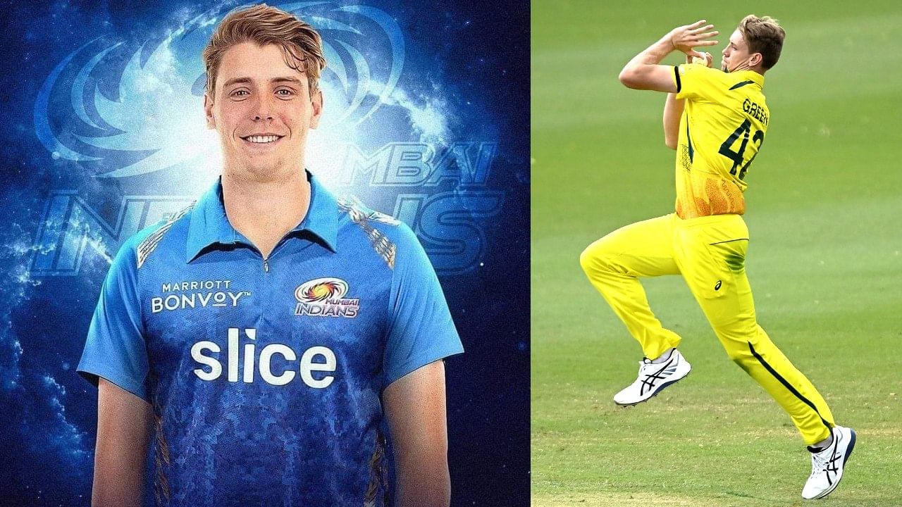 Cameron Green: ಮುಂಬೈ ಇಂಡಿಯನ್ಸ್ ತಂಡಕ್ಕೆ ಎಂಟ್ರಿ ಕೊಟ್ಟ ಬೆನ್ನಲ್ಲೇ ಗ್ರೀನ್ ...