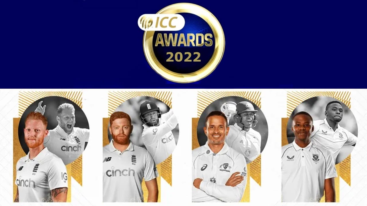 ICC Awards 2022: ವರ್ಷದ ಟೆಸ್ಟ್ ಕ್ರಿಕೆಟಿಗ ಪ್ರಶಸ್ತಿಗೆ ನಾಮನಿರ್ದೇಶಿತರ ಪಟ್ಟಿ ...