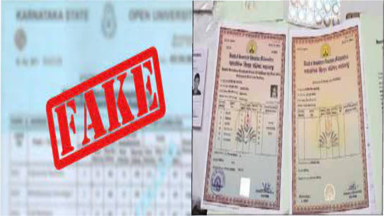 ಬೆಂಗಳೂರಿನಲ್ಲಿ ನಕಲಿ ಮಾರ್ಕ್ಸ್ ಕಾರ್ಡ್ ಜಾಲ ಭೇದಿಸಿದ ಸಿಸಿಬಿ ಪೊಲೀಸರು; ಓರ್ವ ...