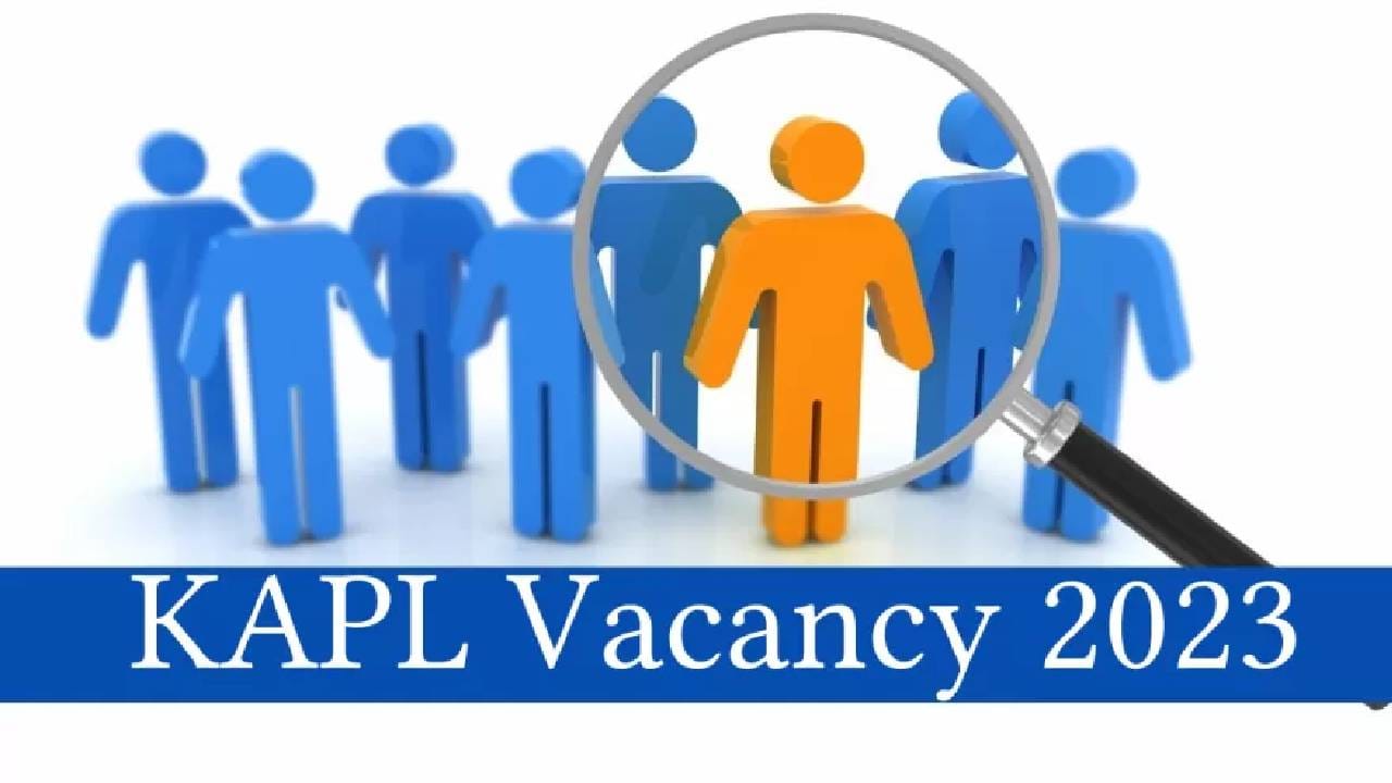 KAPL Recruitment 2023 - 28 ಆಯುಷ್ ಸೇವಾ ಪ್ರತಿನಿಧಿ ಹುದ್ದೆಗಳಿಗೆ ಅರ್ಜಿ ಅಹ್ವಾನ - Kannada News | KAPL ...