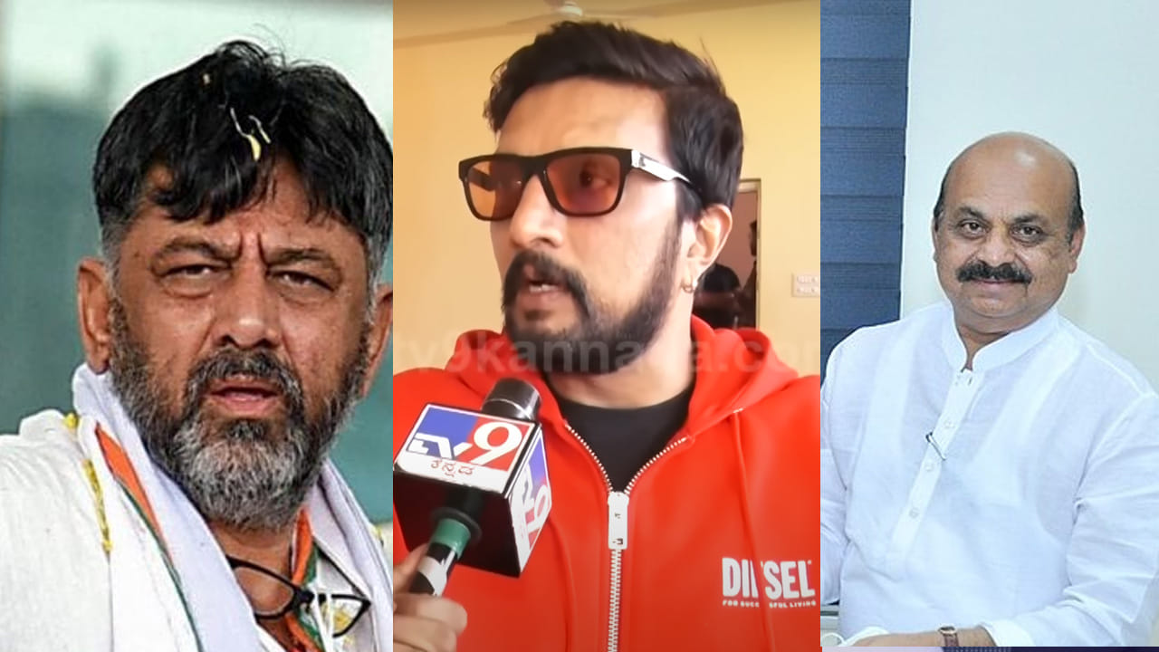 Kichcha Sudeep: ‘ನನಗೆ ಆ ಎರಡು ಪಕ್ಷಕ್ಕಿಂತ ಮೂರನೇ ಪಕ್ಷ ಮಖ್ಯ’; ಸುದೀಪ್ ನೇರ ...