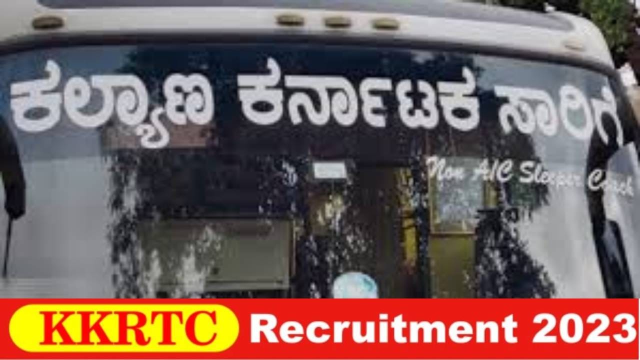 KKRTC Recruitment 2023 – 249 ಅಪ್ರೆಂಟಿಸ್ ಟ್ರೈನಿ ಹುದ್ದೆಗಳಿಗೆ ಅರ್ಜಿ ಅಹ್ವಾನ ...