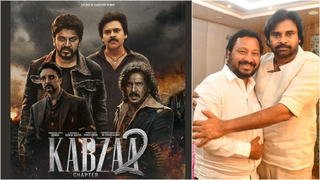 Pawan Kalyan: ‘ಕಬ್ಜ 2’ ಸಿನಿಮಾದಲ್ಲಿ ಪವನ್ ಕಲ್ಯಾಣ್ ? ವೈರಲ್ ಆಗಿದೆ ಹೊಸ ...