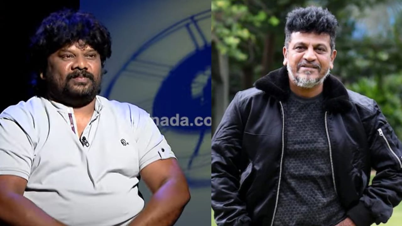 Different Danny: ಶಿವಣ್ಣನಿಂದ ಜೀವ ಉಳಿದ ಘಟನೆ ನೆನಪಿಸಿಕೊಂಡ ಡಿಫರೆಂಟ್ ಡ್ಯಾನಿ ...