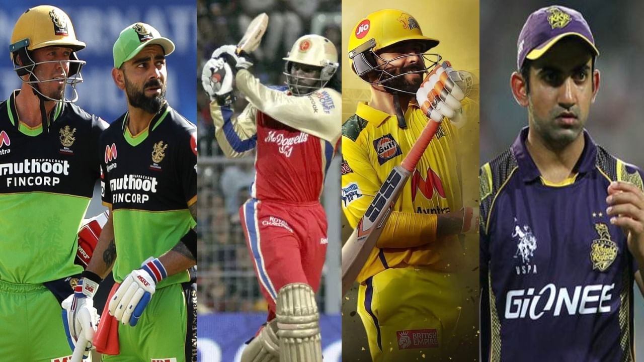 IPL: ಐಪಿಎಲ್ ಇತಿಹಾಸದಲ್ಲಿ ಸೃಷ್ಟಿಯಾಗಿರುವ ಈ 5 ದಾಖಲೆಗಳನ್ನು ಮುರಿಯುವುದು ಕಷ್ಟಕಷ್ಟ..! - Kannada News ...