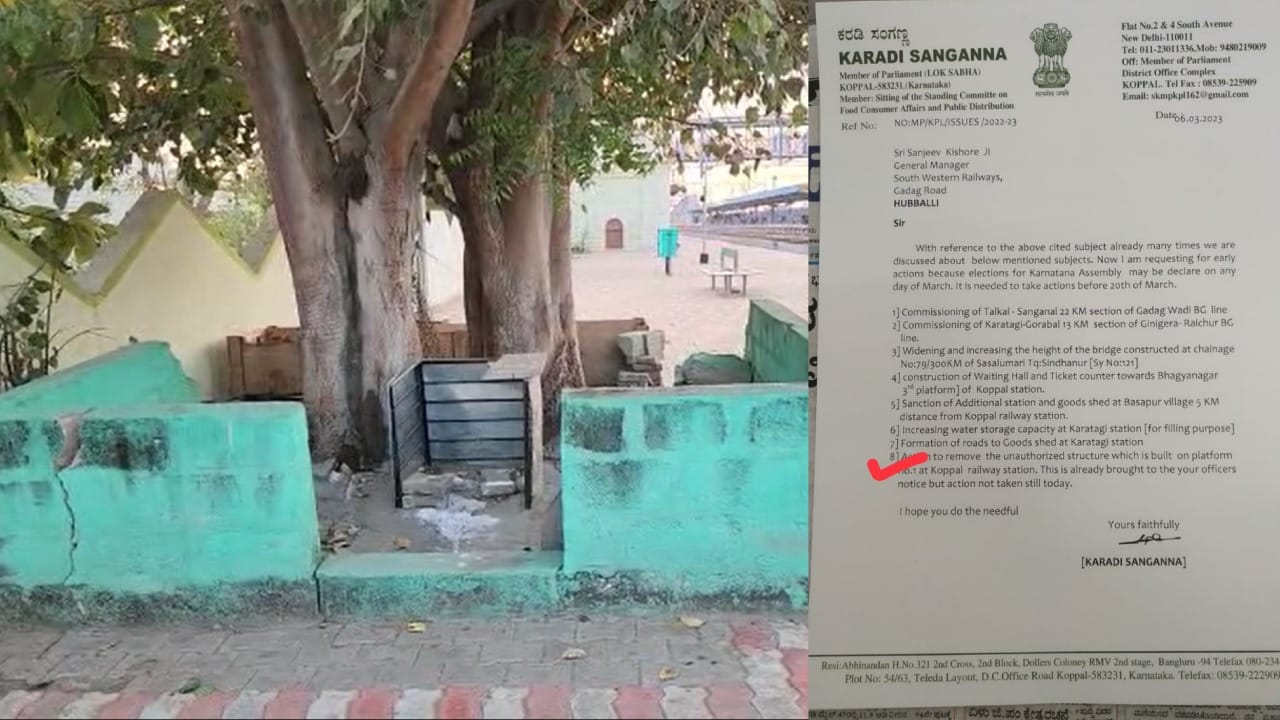 ಕೊಪ್ಪಳ ರೈಲ್ವೆ ನಿಲ್ದಾಣದಲ್ಲಿ ಮಸೀದಿ ಹೋಲುವ ಕಟ್ಟೆ ನಿರ್ಮಾಣ; ತೆರವುಗೊಳಿಸುವಂತೆ ...