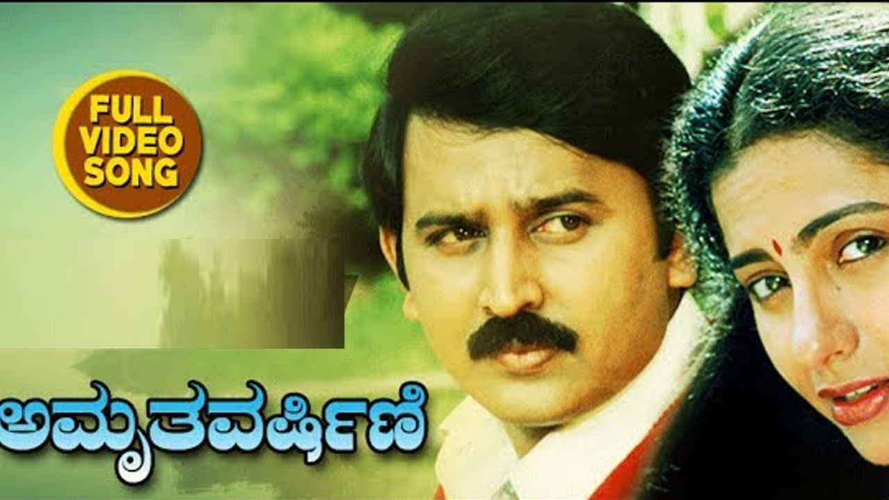 ‘ಅದನ್ನು ಯಾರೂ ಊಹಿಸಿಕೊಳ್ಳೋಕೆ ಆಗಲ್ಲ’; ‘ಅಮೃತವರ್ಷಿಣಿ’ ಸಿನಿಮಾ’ ಬಗ್ಗೆ ರಮೇಶ್ ...