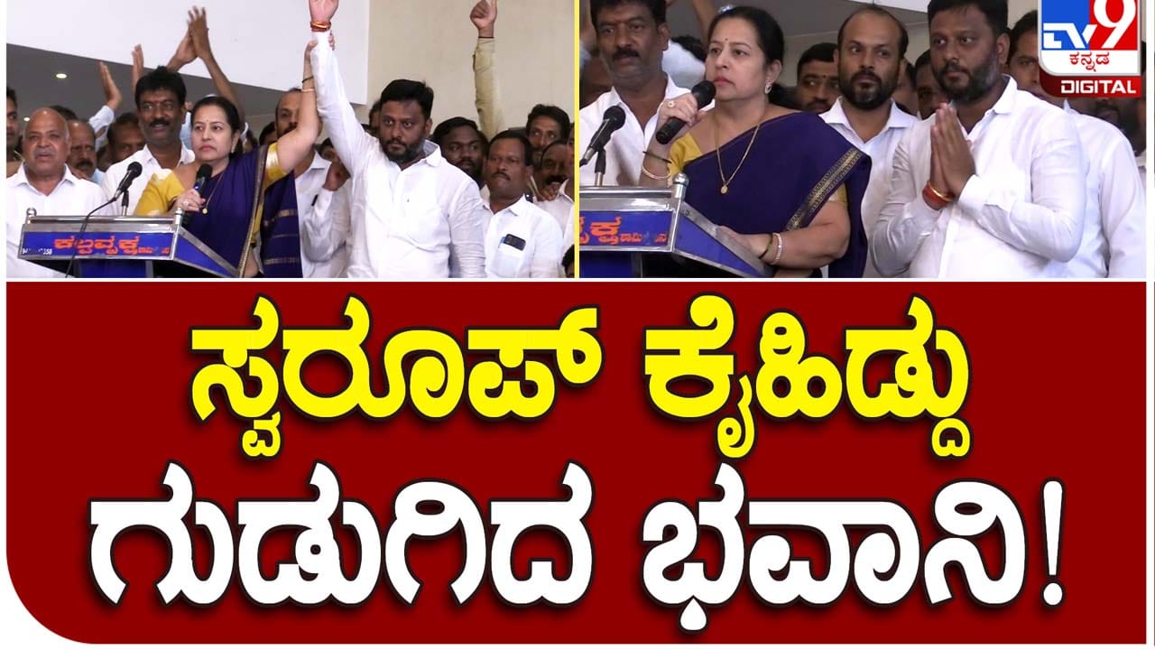 Karnataka Assembly Polls; ಸ್ವರೂಪ್ ಕೂಡ ನನ್ನ ಮಗ, ಅವನನ್ನು ಹಾಸನ ಮತದಾರರು ...