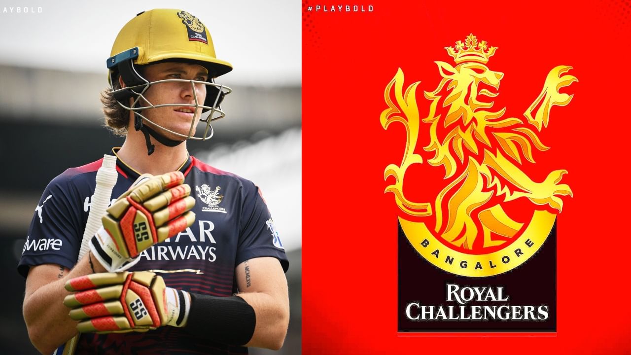 IPL 2023: 2 ವರ್ಷದಿಂದ RCB ತಂಡದಲ್ಲಿದ್ದರೂ ಒಂದೇ ಒಂದು ಚಾನ್ಸ್ ನೀಡಿಲ್ಲ ...