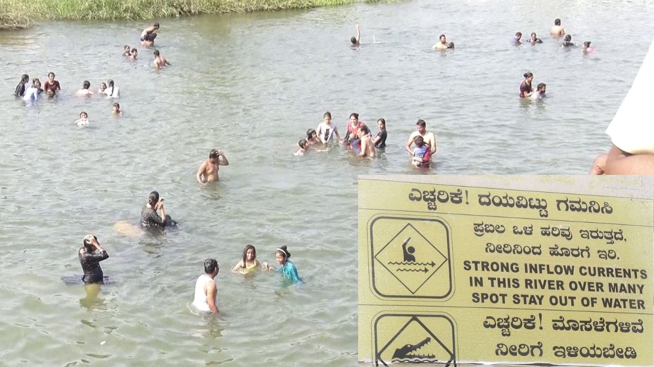 ಕಾವೇರಿ: ಎಚ್ಚರಿಕೆ ಧಿಕ್ಕರಿಸಿ ಈಜಲು ಹೋದ ಇಬ್ಬರು ದಾರುಣ ಸಾವು, ಬಲಮುರಿ ನೀರಿನಲ್ಲಿ ...