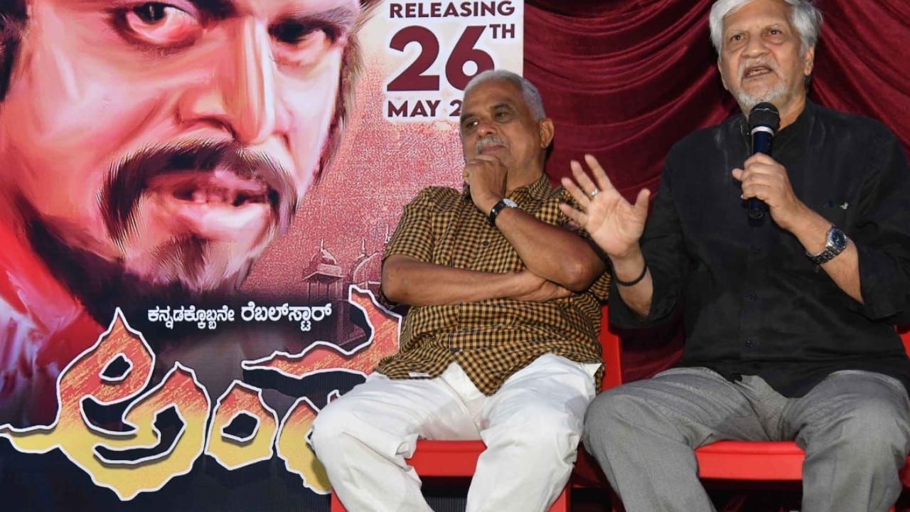 ಅಂಬರೀಶ್ ಹುಟ್ಟುಹಬ್ಬಕ್ಕೆ ಅಭಿಮಾನಿಗಳಿಗೆ ವಿಶೇಷ ಉಡುಗೊರೆ: 'ಅಂತ' ಸಿನಿಮಾ ಮರು ...