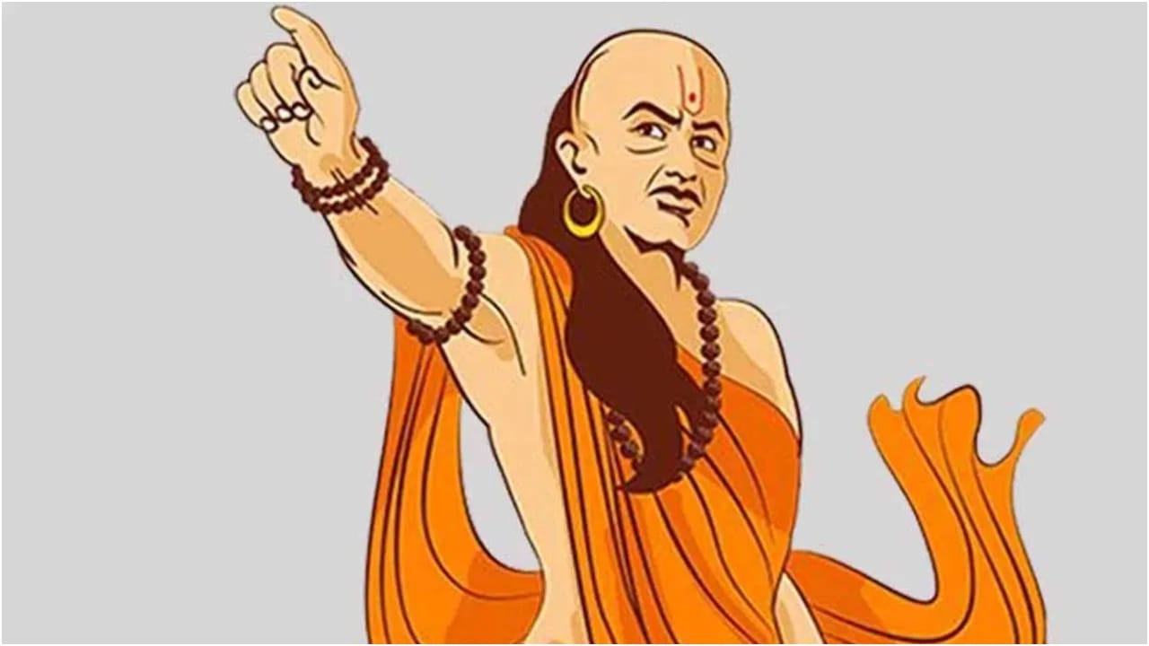 Chanakya Niti: ಸಮಸ್ಯೆಗಳು ಇಲ್ಲವಾಗಬೇಕೇ? ಹಾಗಿದ್ದರೆ ಇಂಥ ವ್ಯಕ್ತಿಗಳಿಂದ ...