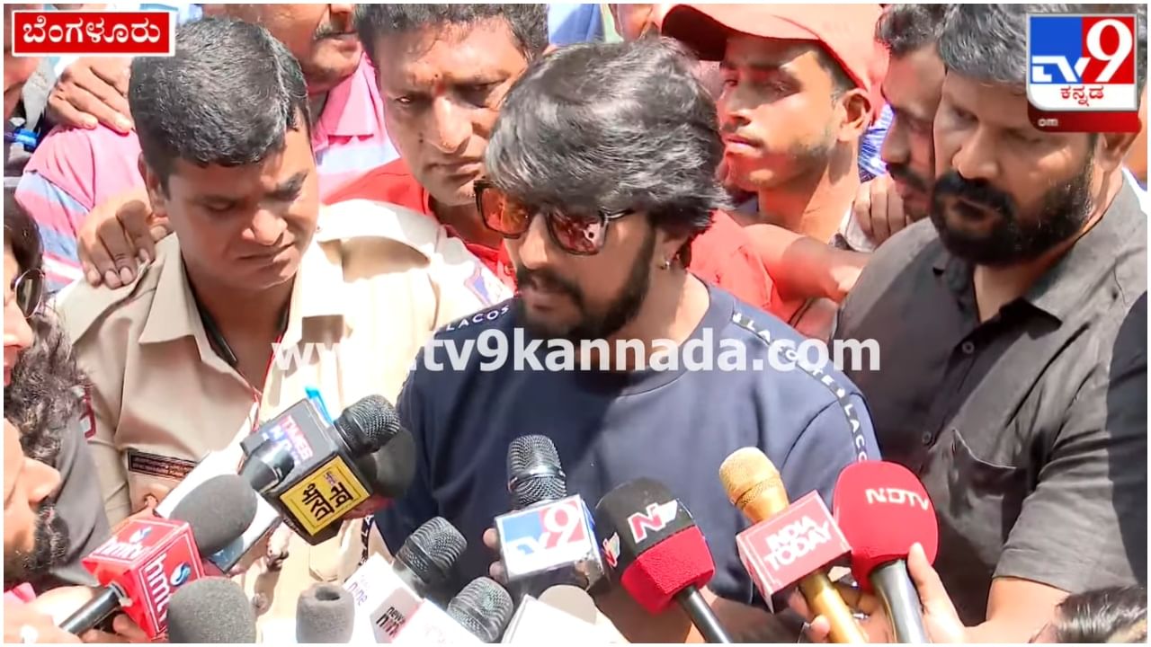 Kichcha Sudeep: ‘ಉತ್ತರ ಕರ್ನಾಟಕದ ಜನರಿಗೆ ಬರೀ ನೀರು ಕೊಟ್ಟು ಸಮಾಧಾನ ...