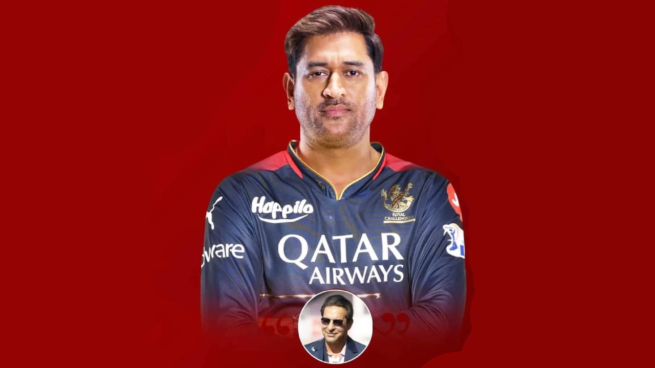 IPL 2023: RCB ಗೆ ಧೋನಿ ನಾಯಕರಾಗಿದ್ರೆ, ಈಗಾಗಲೇ 3 ಕಪ್ ಆದ್ರೂ ಗೆಲ್ಲುತ್ತಿತ್ತು ...