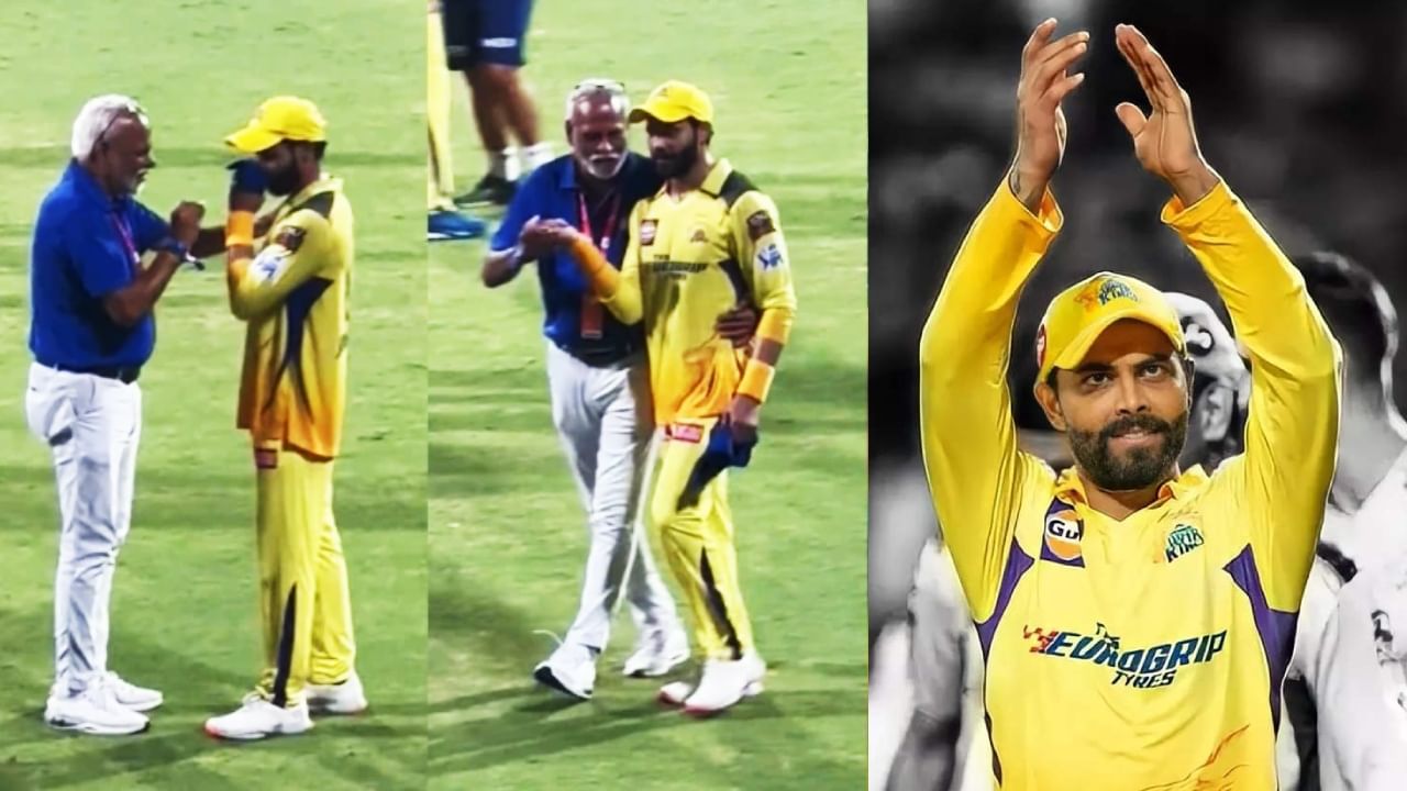 ಇದೇ ವೇಳೆ ಚೆನ್ನೈ ಸೂಪರ್ ಕಿಂಗ್ಸ್ ತಂಡದ ಸಿಇಒ ಕಾಸಿ ವಿಶ್ವನಾಥನ್ ಅವರು ಜಡೇಜಾ ...