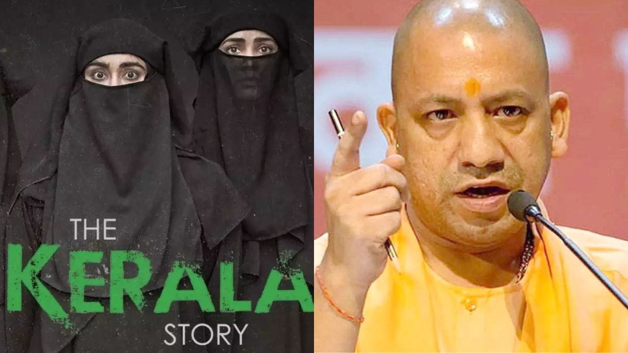 The Kerala Story: ಉತ್ತರಪ್ರದೇಶದಲ್ಲಿ 'ದಿ ಕೇರಳ ಸ್ಟೋರಿ' ಸಿನಿಮಾ ತೆರಿಗೆ ಮುಕ್ತ ...