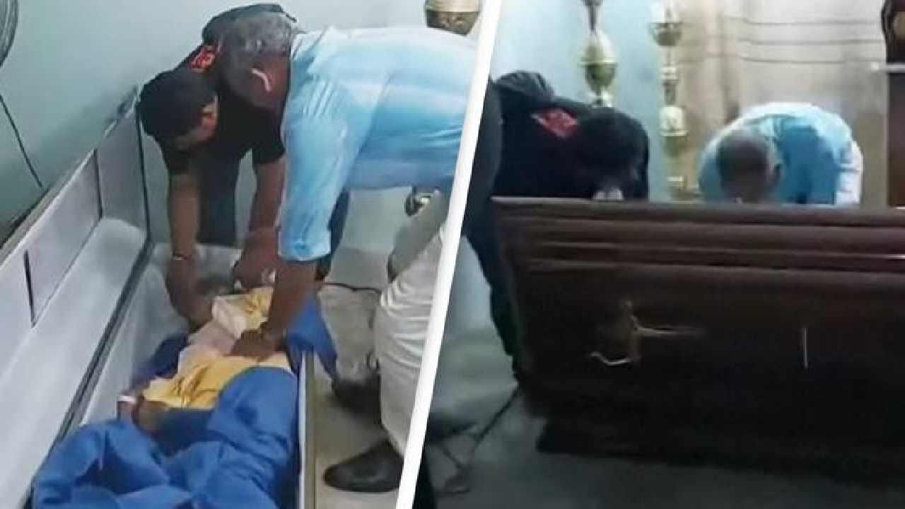 ಅಂತ್ಯಕ್ರಿಯೆಗೂ ಮುನ್ನ ಶವಪೆಟ್ಟಿಗೆಯಲ್ಲಿ ಎದ್ದು ಕುಳಿತಿದ್ದ ವೃದ್ಧೆ ಸಾವು ...