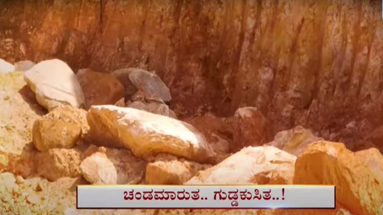 Cyclone Beeper Joy effect: ರಾಷ್ಟ್ರೀಯ ಹೆದ್ದಾರಿ 66 ಹಾದುಹೋಗುವ ಉತ್ತರ ಕನ್ನಡ ...