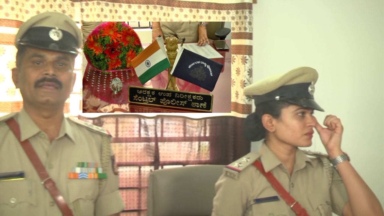 PSI ಆಗಿ ಆಯ್ಕೆಯಾದ ಮಗಳಿಗೆ ಅಧಿಕಾರ ಹಸ್ತಾಂತರಿಸಿದ ಅಪ್ಪ, 16 ವರ್ಷ ಸೇನೆಯಲ್ಲಿ ...