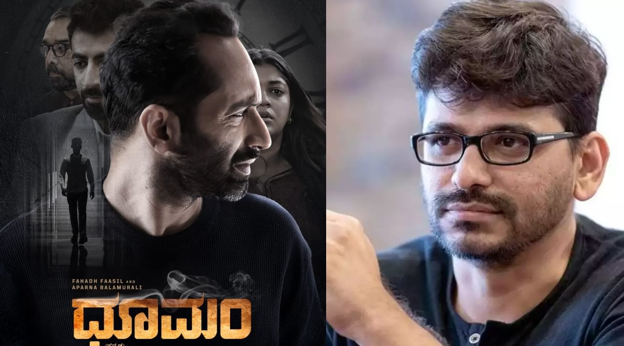 ಧೂಮಂ ಕನ್ನಡ ಡಬ್ಬಿಂಗ್ ಬಗ್ಗೆ ಸ್ಪಷ್ಟನೆ ಕೊಟ್ಟ ಪವನ್ ಕುಮಾರ್ - Kannada News | Director Pawan Kumar Talks ...