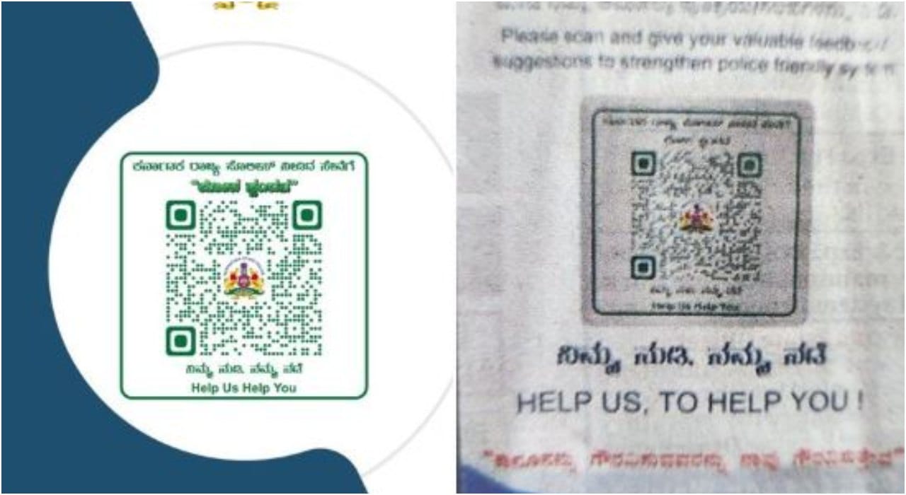 Bengaluru Police: ಪೊಲೀಸ್ ಠಾಣೆ, ಪೊಲೀಸರ ಬಗ್ಗೆ ಫೀಡ್ ಬ್ಯಾಕ್ ಕೊಡಲು ಕ್ಯುಆರ್ ...