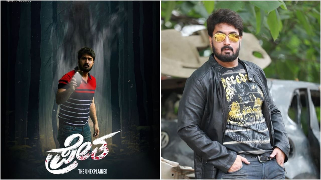 Harish Raj: ಪ್ಯಾನ್ ಇಂಡಿಯಾ ಸಿನಿಮಾ ‘ಪ್ರೇತ’; ಸ್ವಂತ ಬ್ಯಾನರ್ ನಲ್ಲಿ ಹರೀಶ್ ...