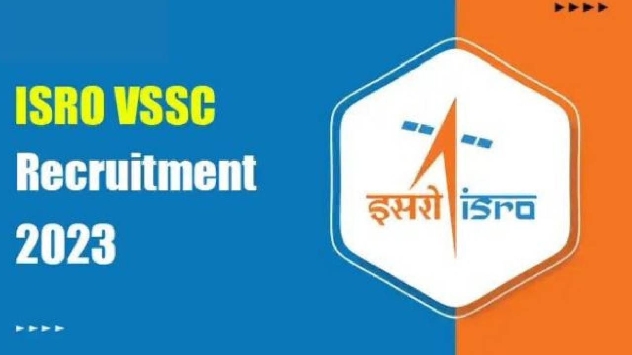 ISRO VSSC Recruitment 2023: 61 ವಿಜ್ಞಾನಿ ಮತ್ತು ಇಂಜಿನಿಯರ್ ಹುದ್ದೆಗಳಿಗೆ ...