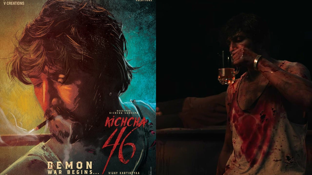 ಯೂಟ್ಯೂಬ್ ನಲ್ಲಿ ಧೂಳೆಬ್ಬಿಸಿದ ‘K46’ ಸಿನಿಮಾ ಪ್ರೋಮೋ; ಒಟ್ಟೂ ಕಂಡ ವೀಕ್ಷಣೆ ಎಷ್ಟು ...