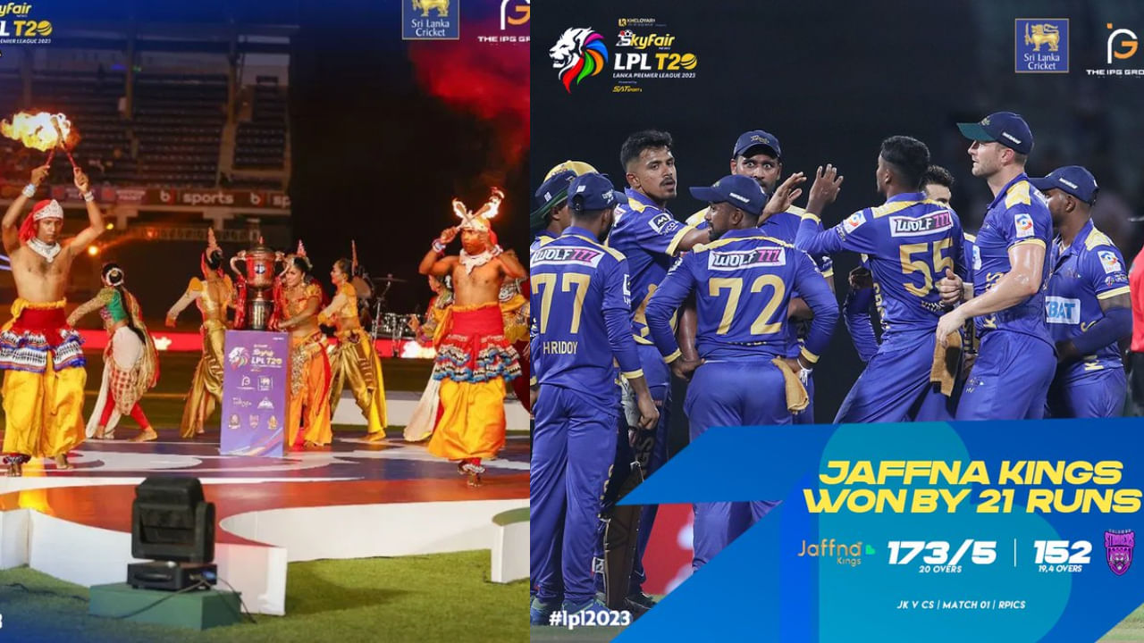 ಮೊದಲ ಪಂದ್ಯದಲ್ಲೇ ಬಾಬರ್ ತಂಡಕ್ಕೆ ಸೋಲು; 21 ರನ್ ಗಳಿಂದ ಗೆದ್ದ ಜಾಫ್ನಾ ಕಿಂಗ್ಸ್ - Kannada News | LPL 2023 ...