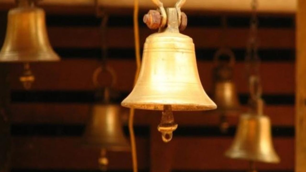 Temple: ದೇವಾಲಯದ ದೇವರೆದುರಿನ ಗಂಟೆ ಏನಾದರೂ ಹೇಳುವುದುಂಟೇ..? - Kannada News | why will hang a bell in ...