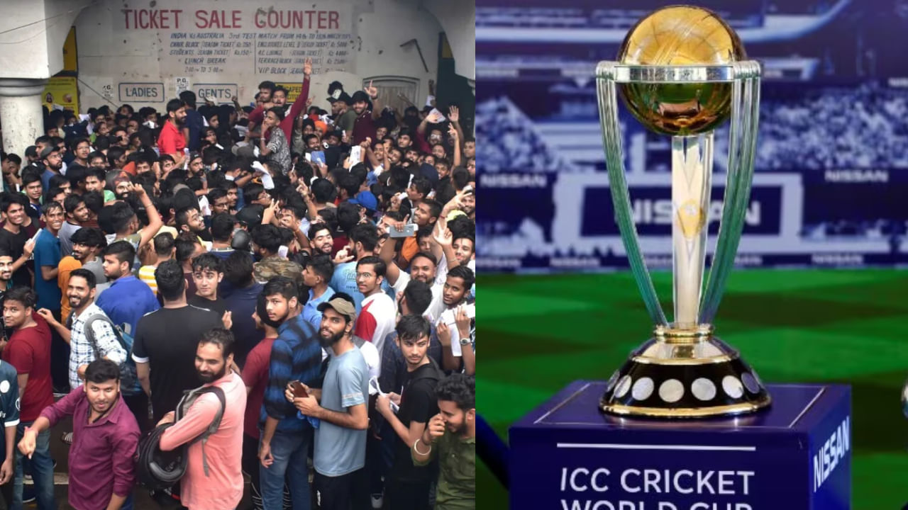 World Cup 2023: ಕೈಯಲ್ಲಿ ಟಿಕೆಟ್ ಇದ್ದರೆ ಮಾತ್ರ ಕ್ರೀಡಾಂಗಣಕ್ಕೆ ಎಂಟ್ರಿ! ಈ ... World Cup 2023: ಕೈಯಲ್ಲಿ ಟಿಕೆಟ್ ಇದ್ದರೆ ಮಾತ್ರ ಕ್ರೀಡಾಂಗಣಕ್ಕೆ ಎಂಟ್ರಿ! ಈ ...